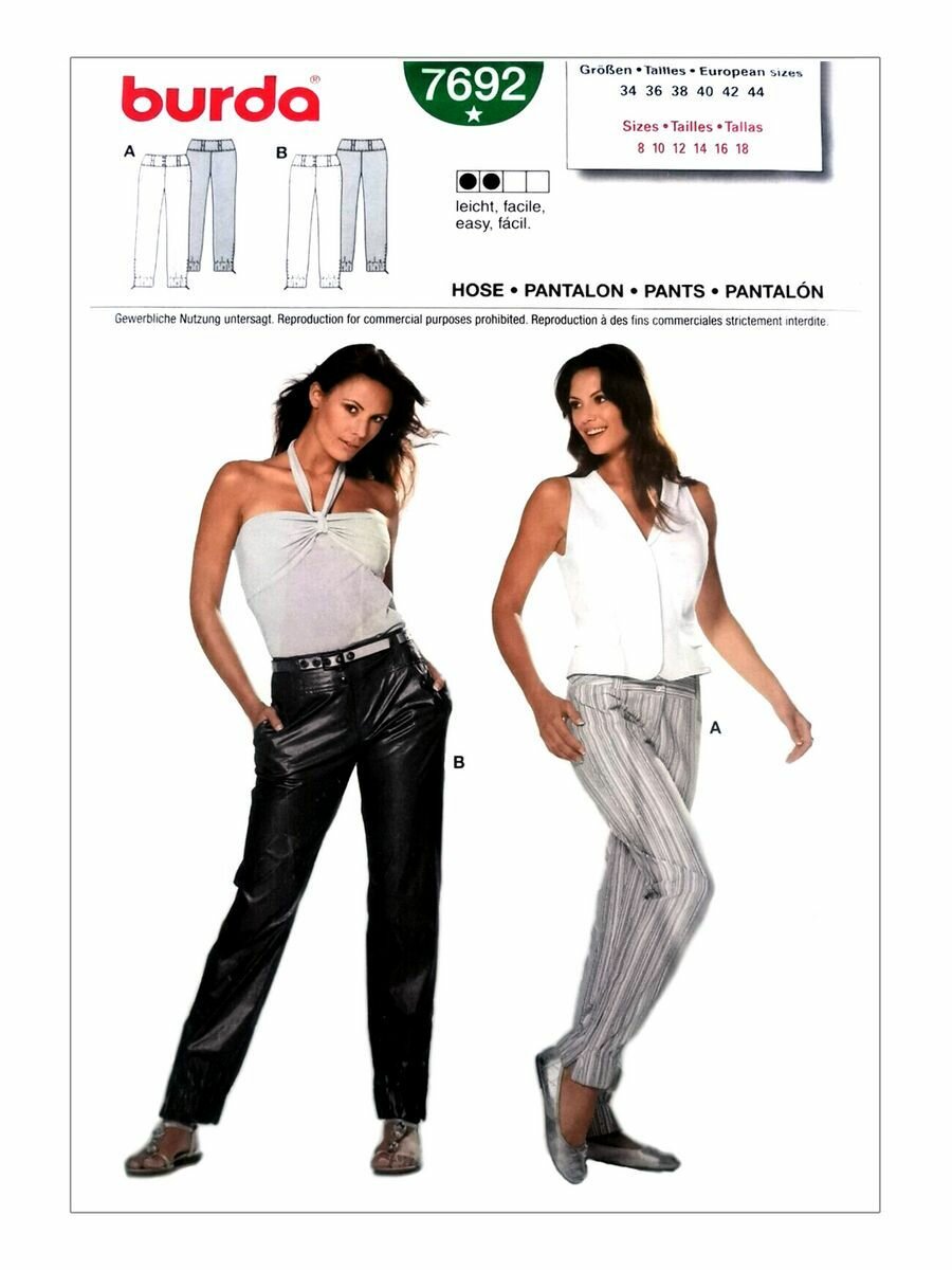 Выкройка Burda 7692 Брюки