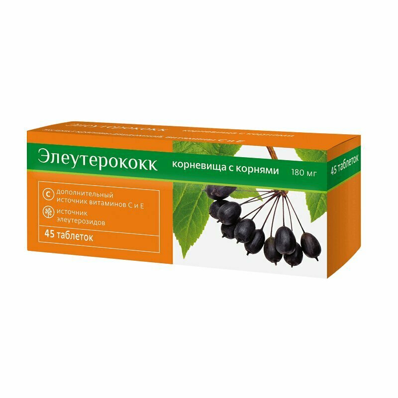 Pl Элеутерококк Таб.№45