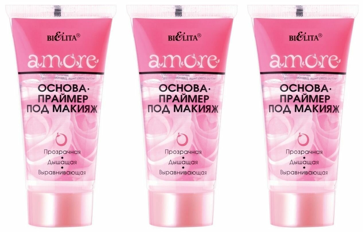 Белита Основа-праймер под макияж Amore, 30 мл, 3 шт