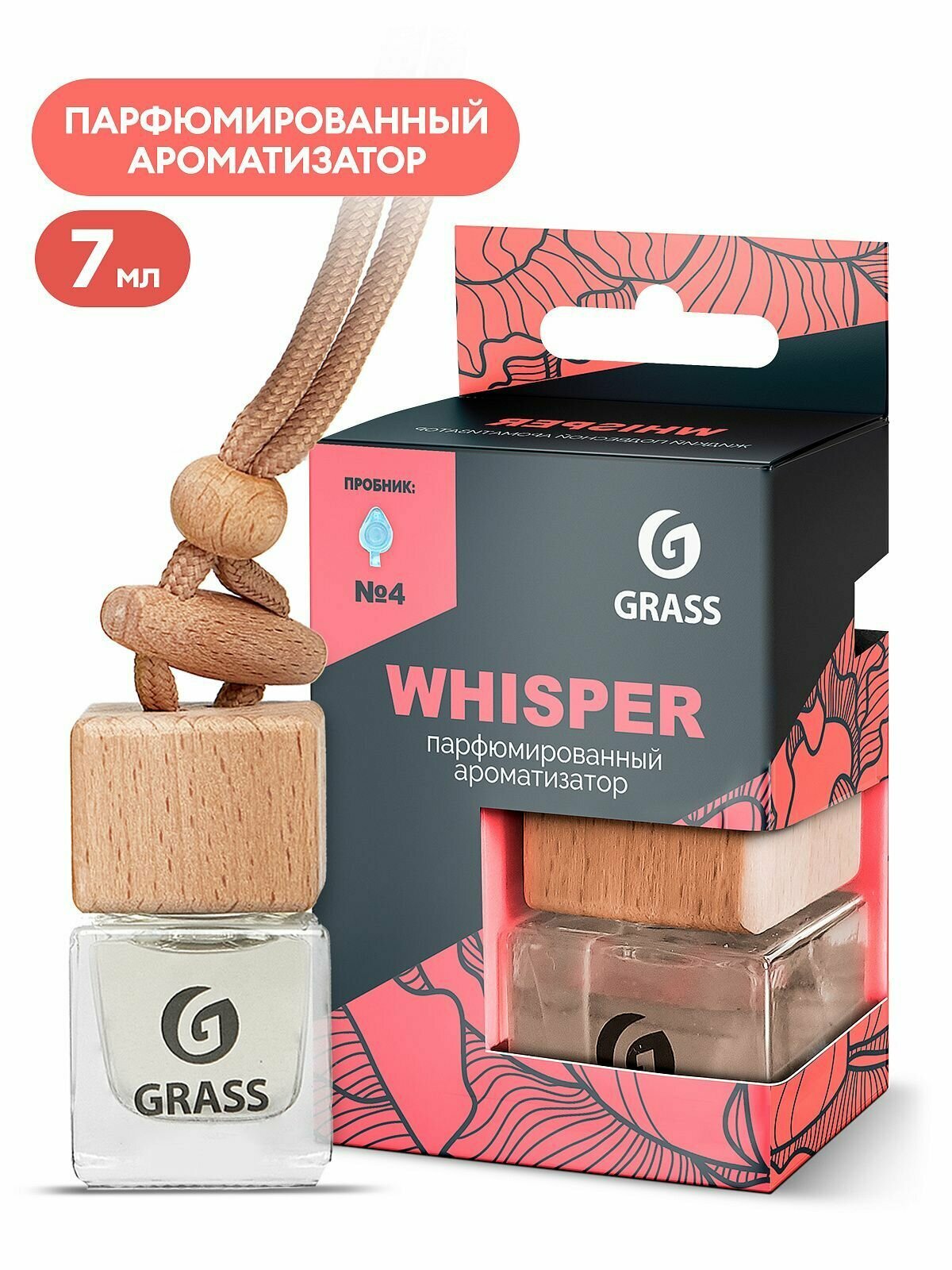 Ароматизатор жидкий GRASS Whisper (20) Grass AC0193