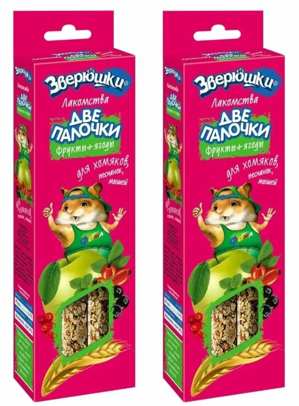 Зоомир Лакомство для хомяков Зверюшки, Палочки с фруктами и ягодами, 2 шт х 40 г, 2 уп