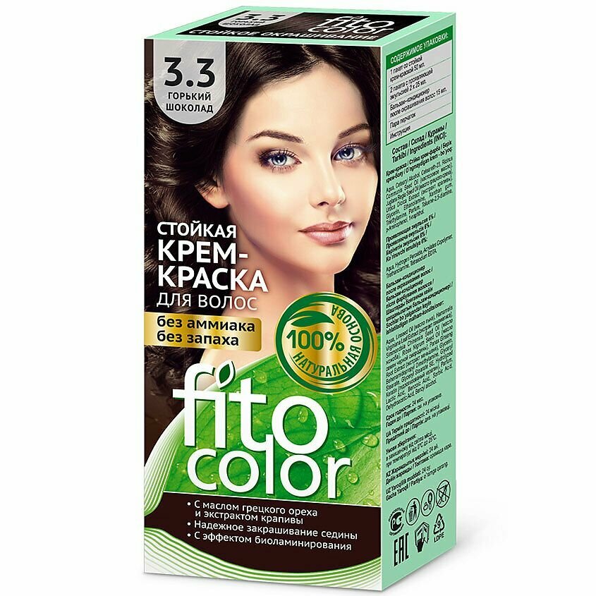 Fito Косметик Стойкая крем-краска для волос серии Fitocolor, тон 3.3, Горький Шоколад, 115 мл