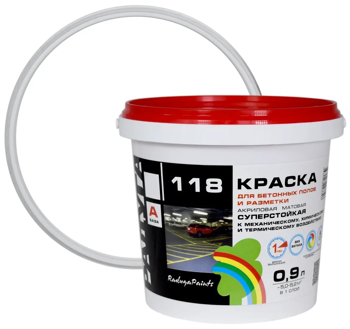 Краска для пола Радуга суперстойкая матовая цвет белый 0.9 л