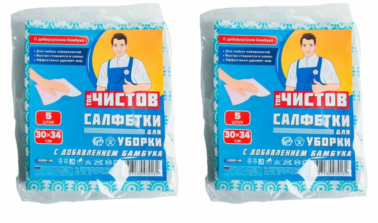 ТОВ. Чистов Салфетки для уборки Микс, с добавлением бамбука 30х34 см, 5 шт, 2 уп