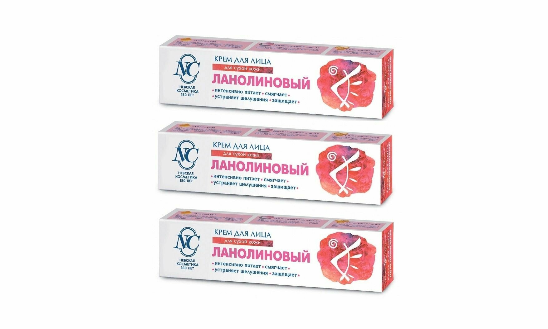Невская косметика Крем для лица Ланолиновый, питательный, 40 мл, 3 штуки
