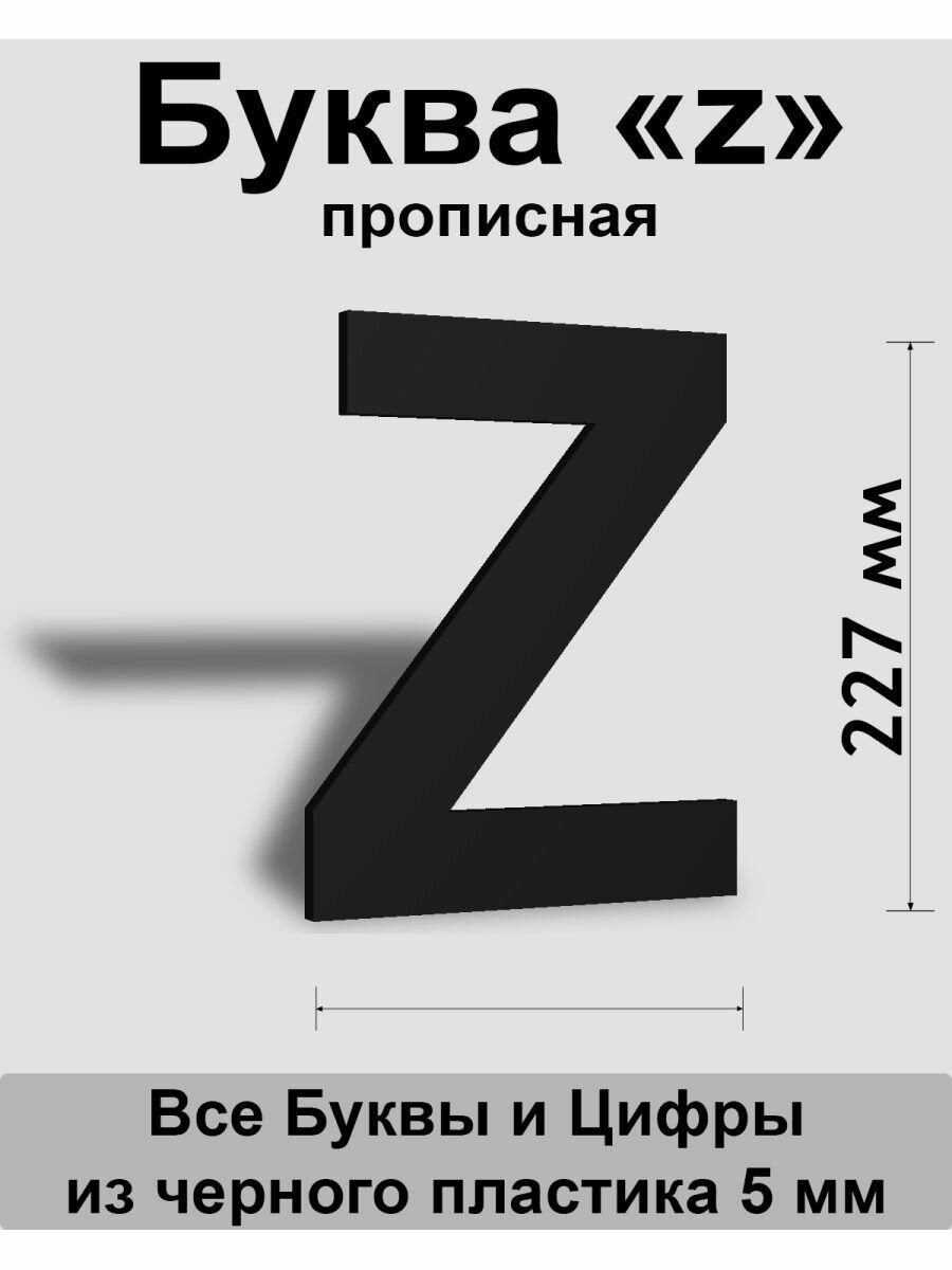 Вывеска