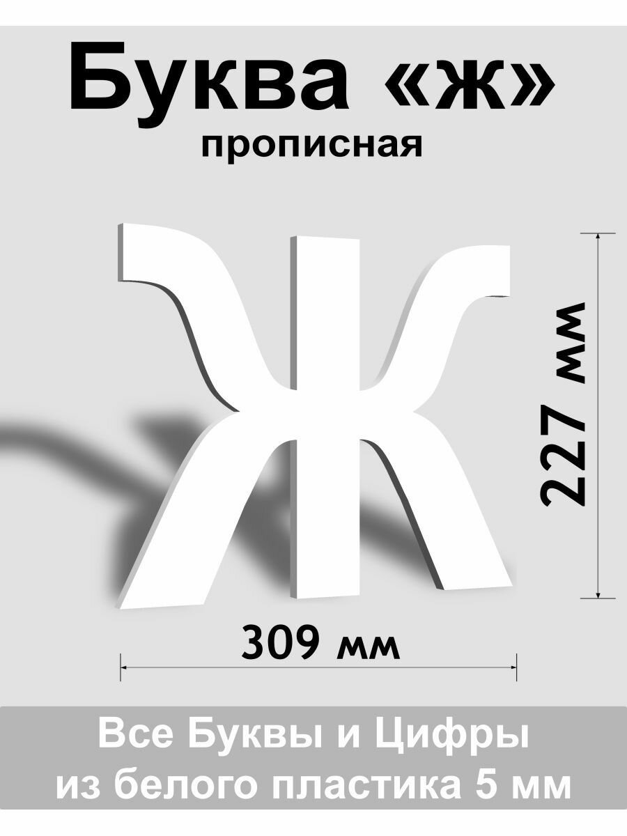 Вывеска