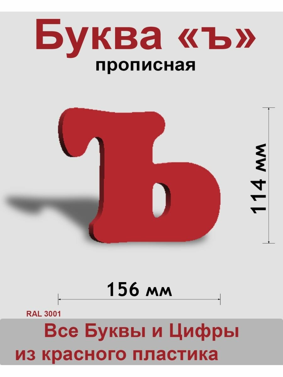 Вывеска