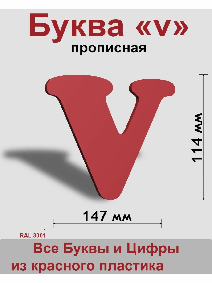 Вывеска