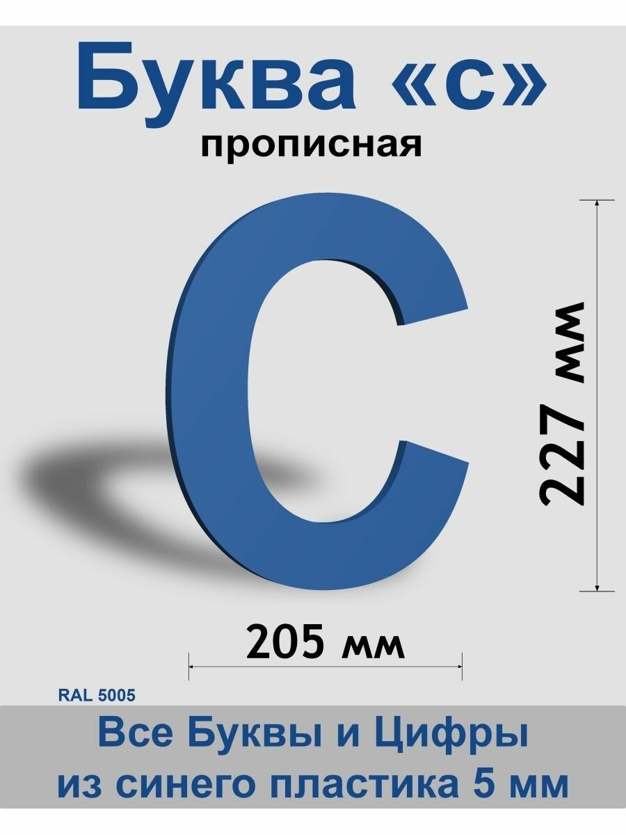 Вывеска