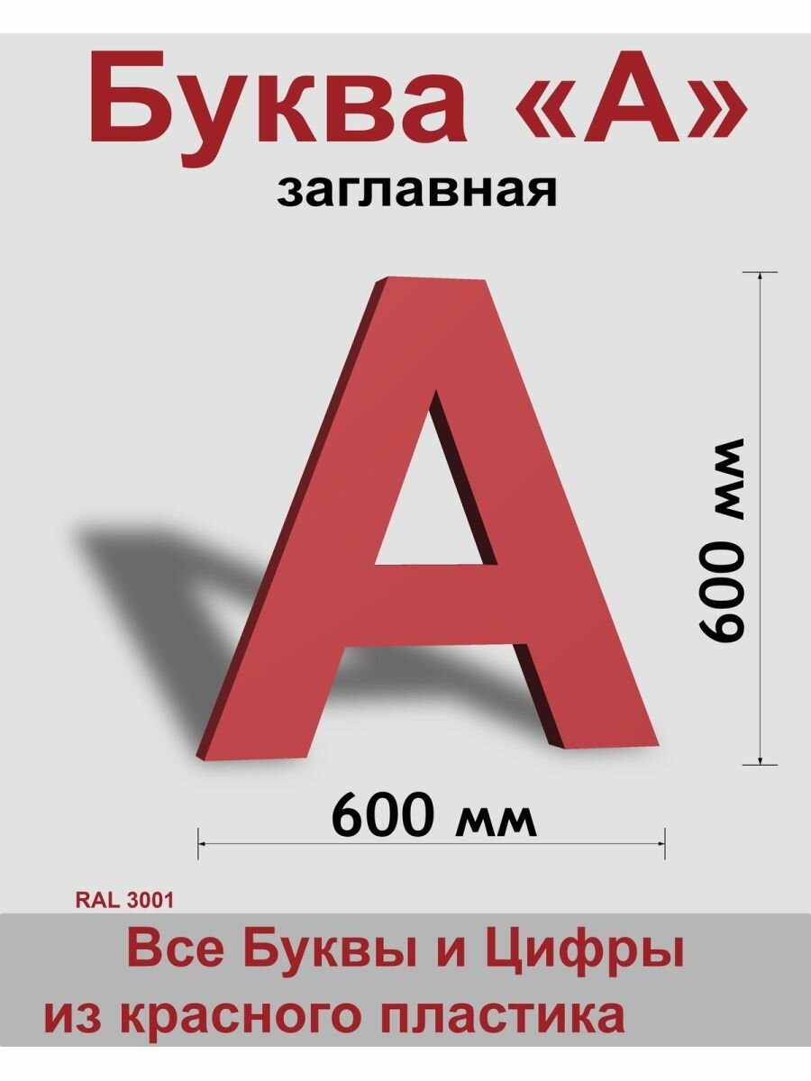 Вывеска