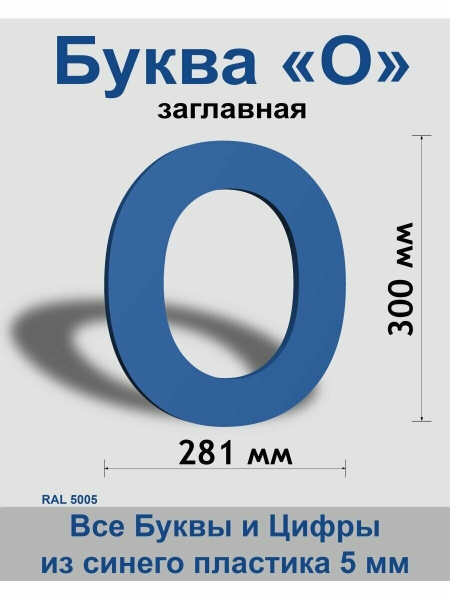 Вывеска