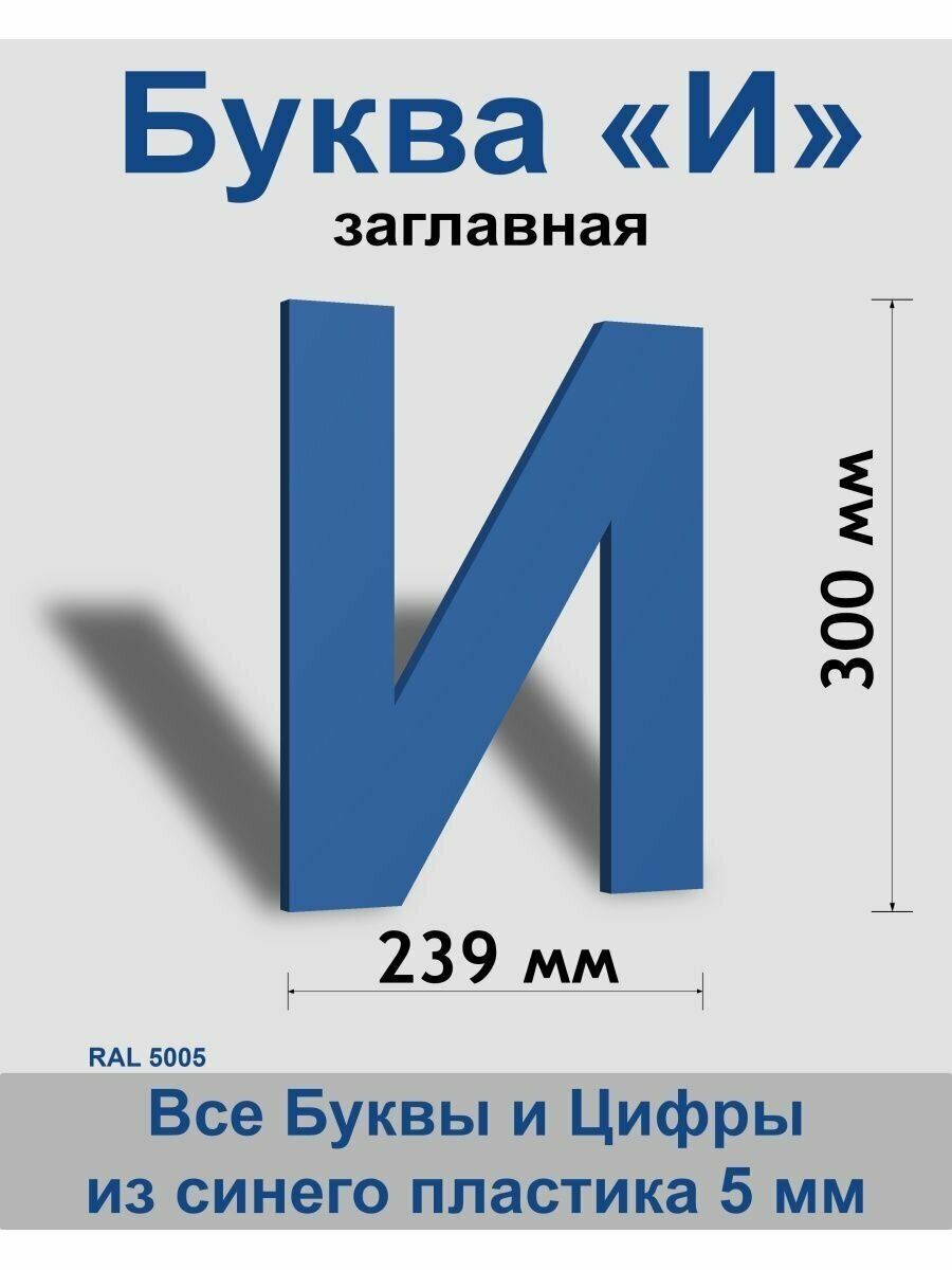 Вывеска