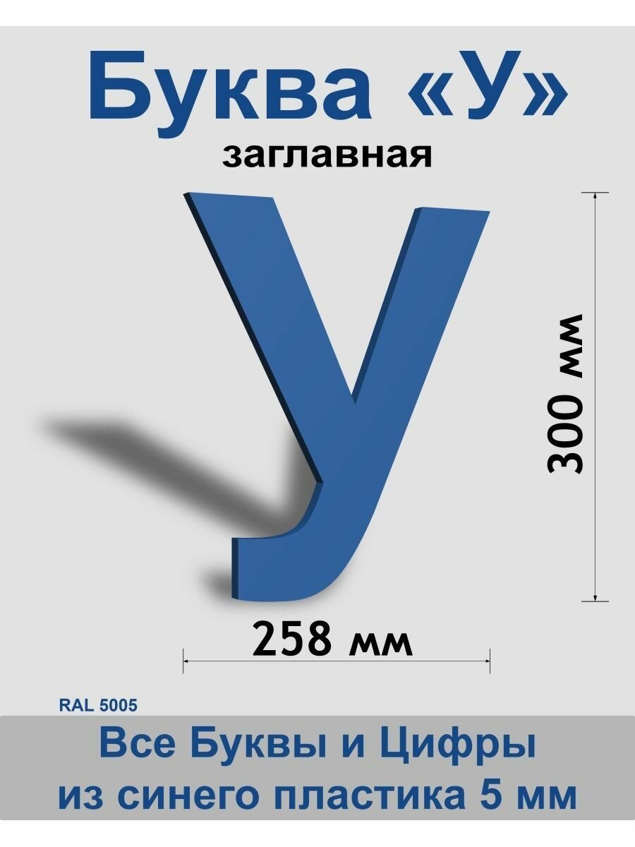 Вывеска