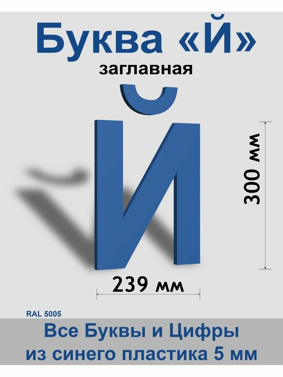 Вывеска