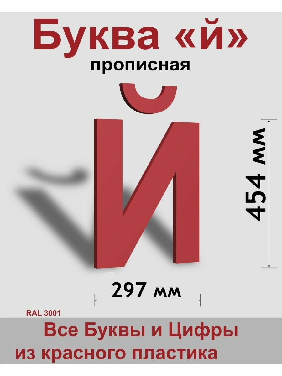 Вывеска