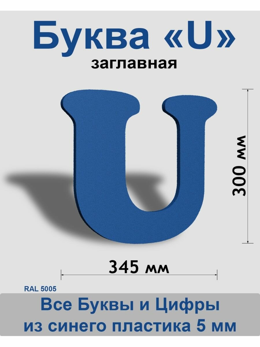 Вывеска