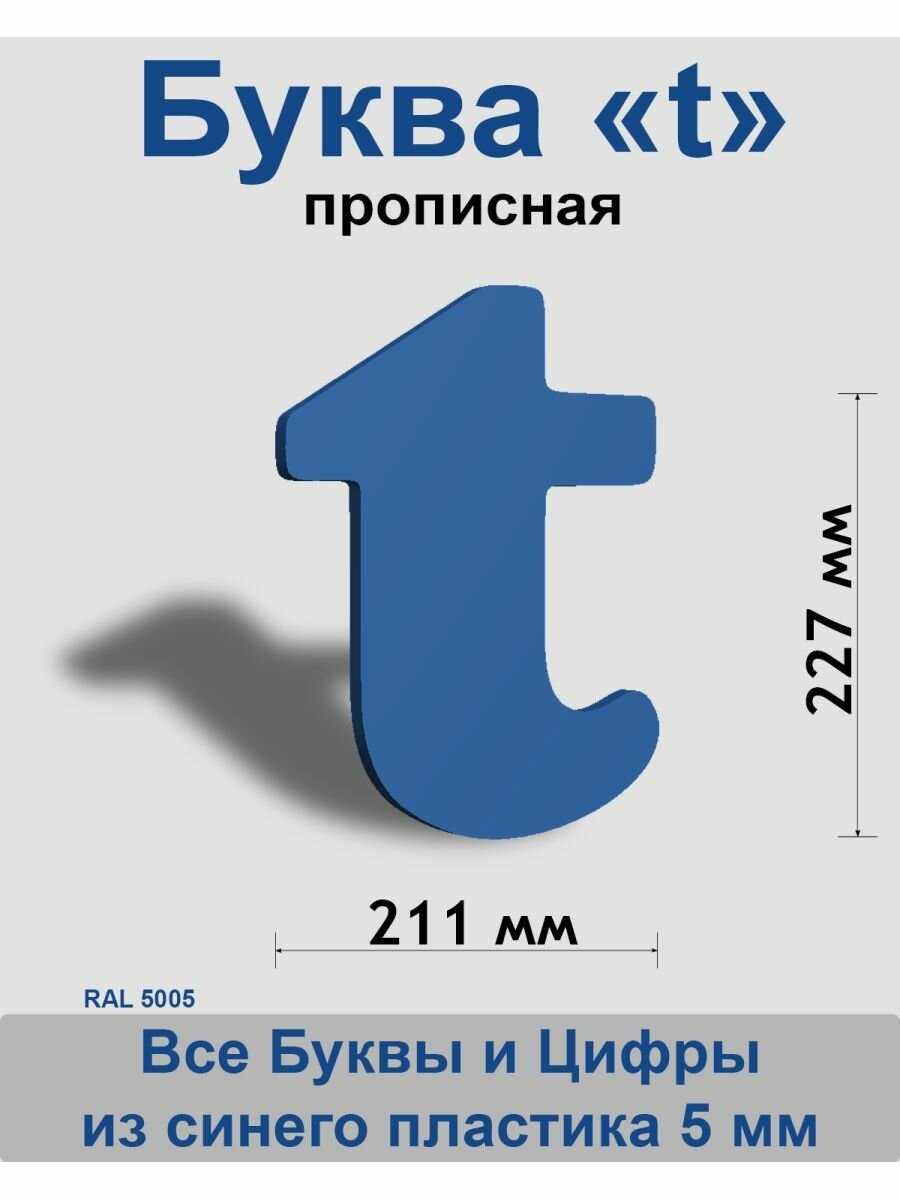 Вывеска