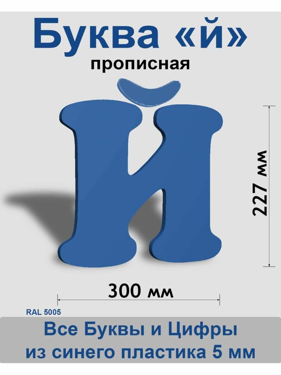 Вывеска