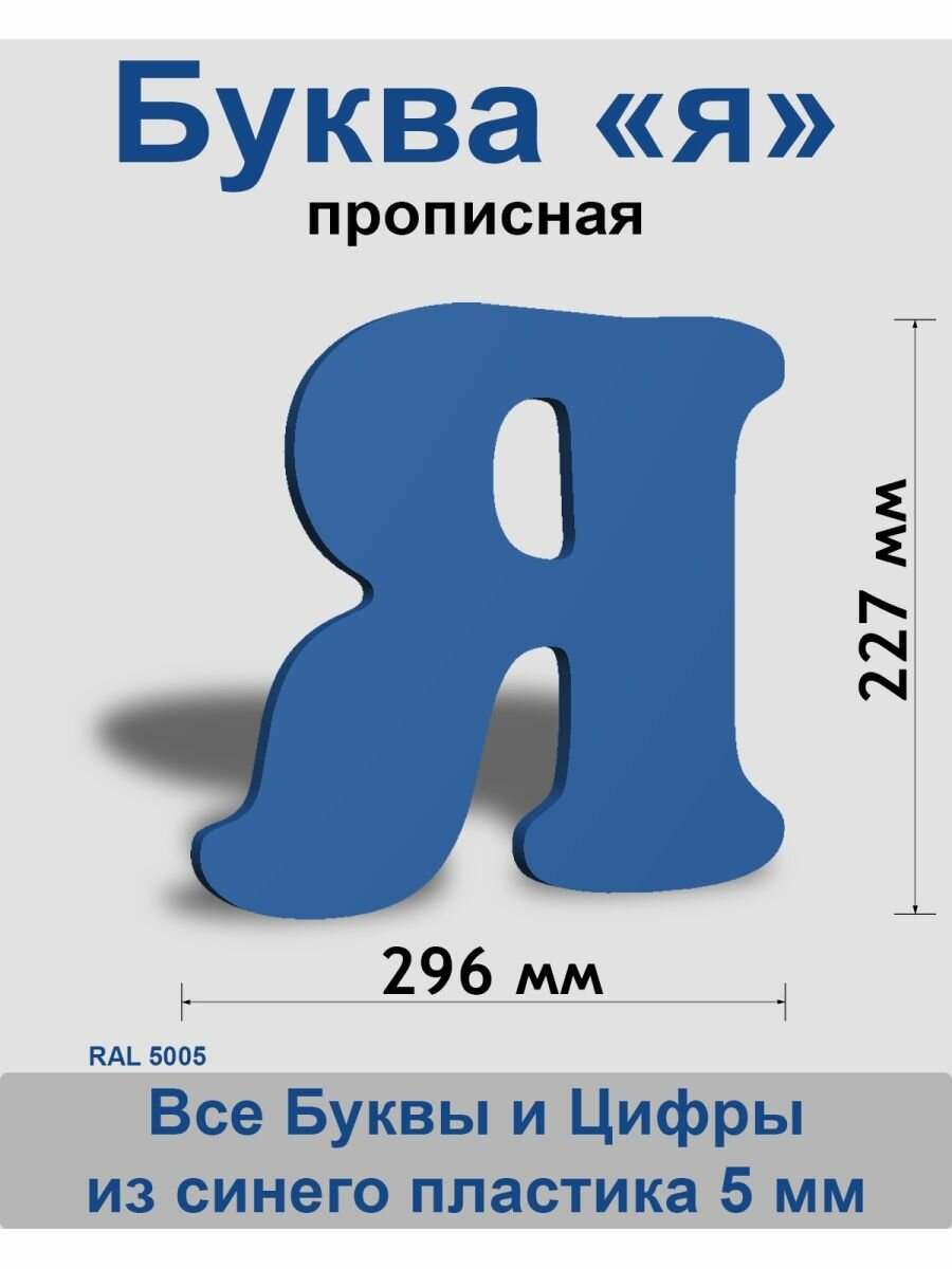 Вывеска