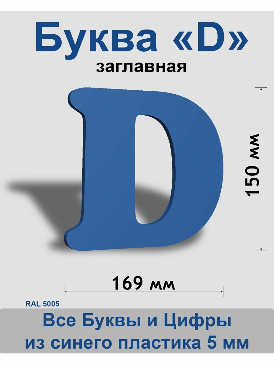 Вывеска