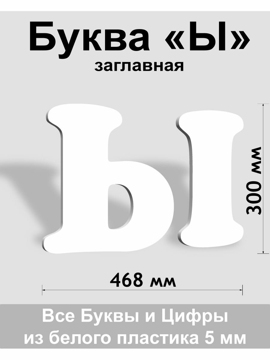 Вывеска