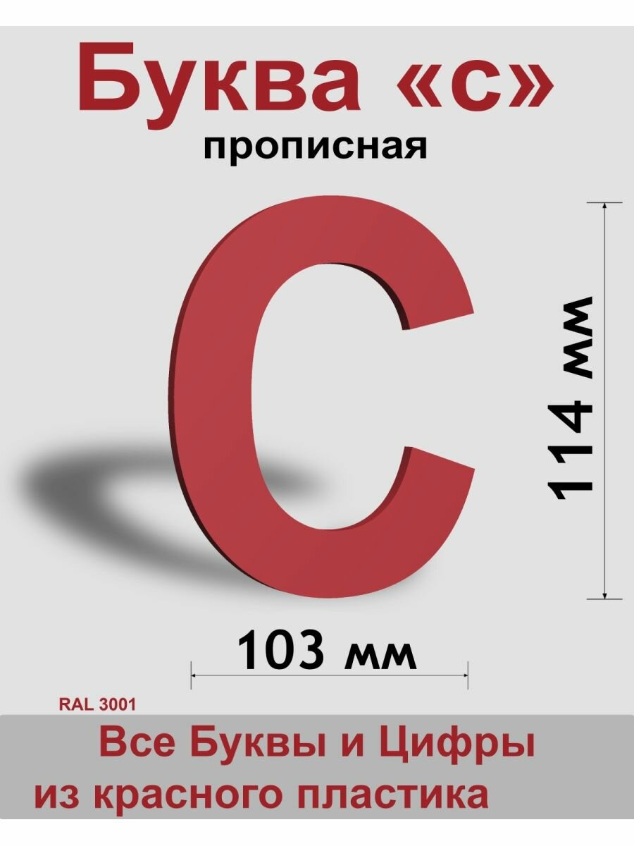 Вывеска