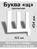 Вывеска