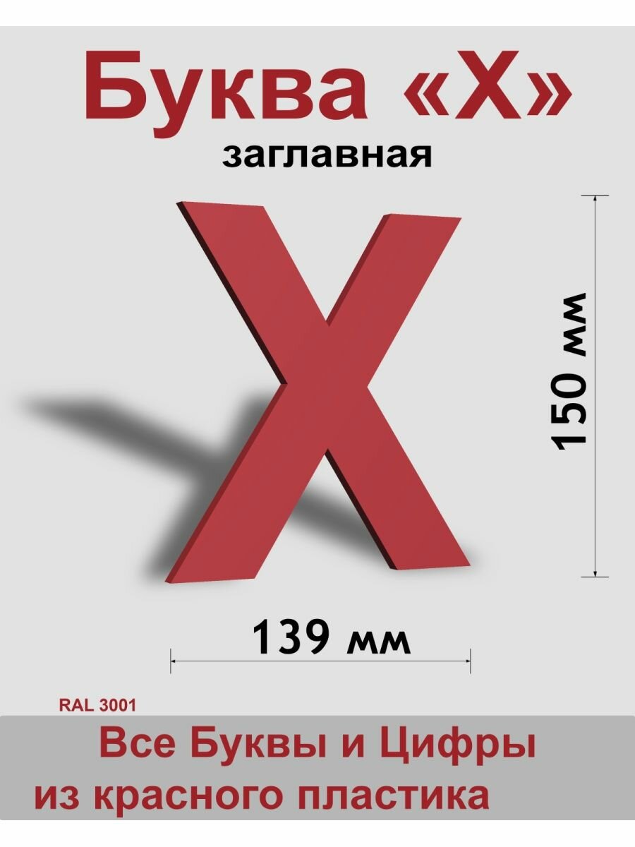 Вывеска