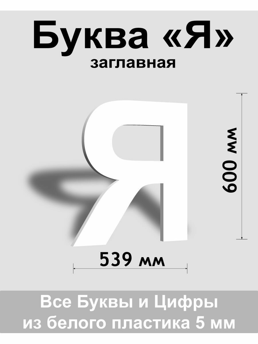 Вывеска