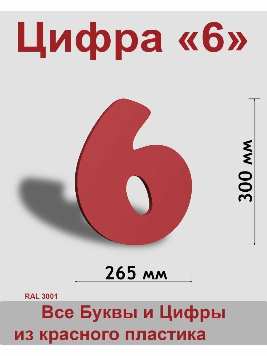 Вывеска