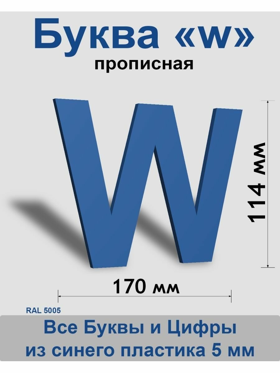 Вывеска