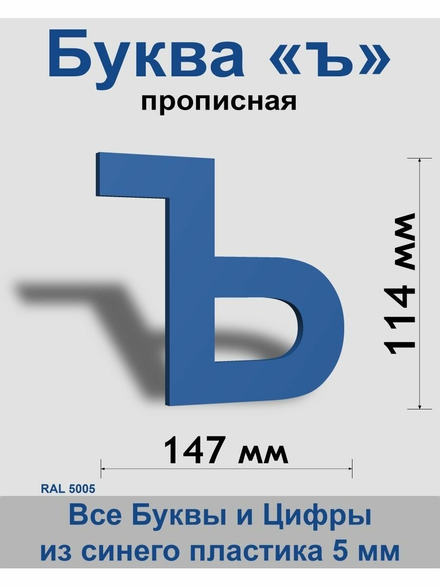 Вывеска