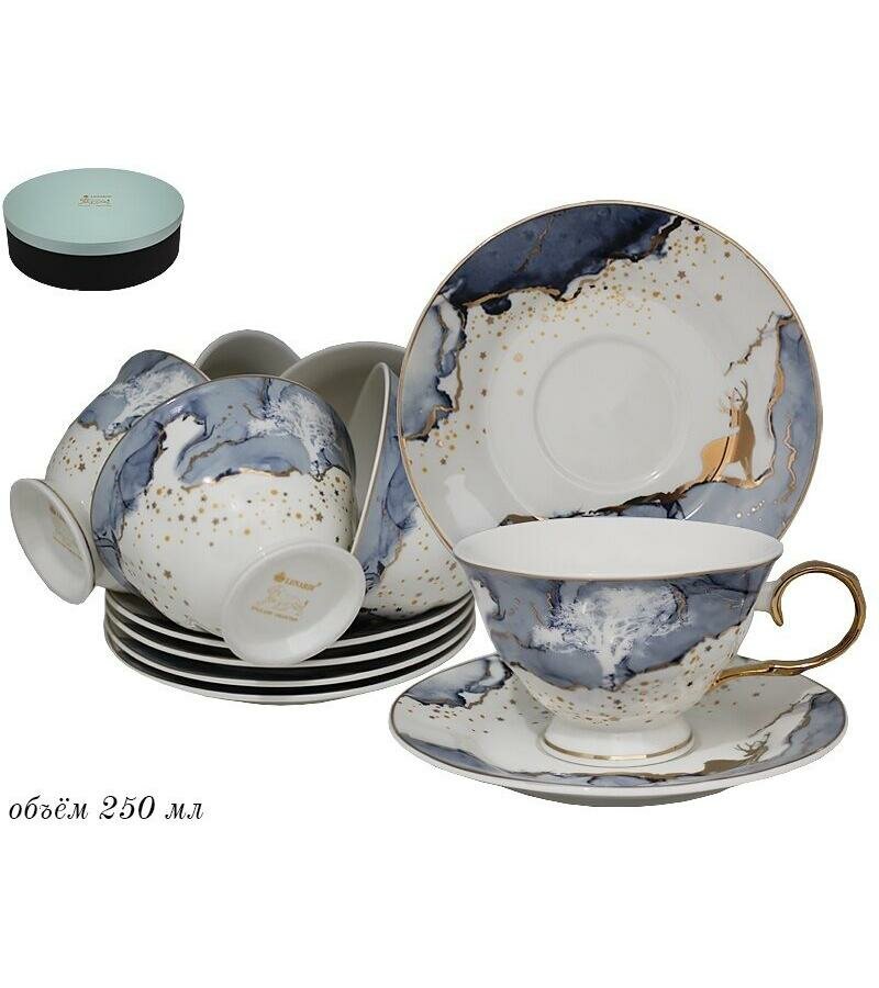 Чайный набор 250 мл 12 пр.