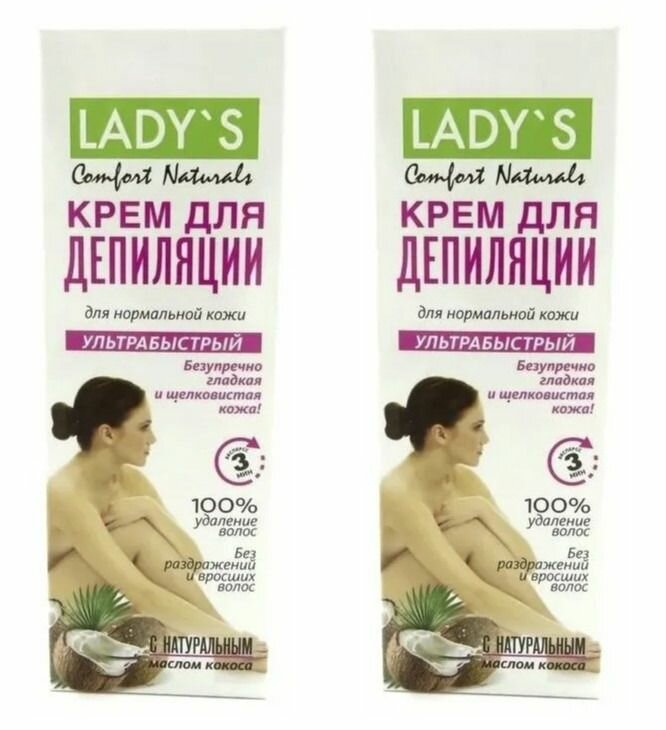 Lady-S Крем-депилятор Ультрабыстрый 100мл, 2шт