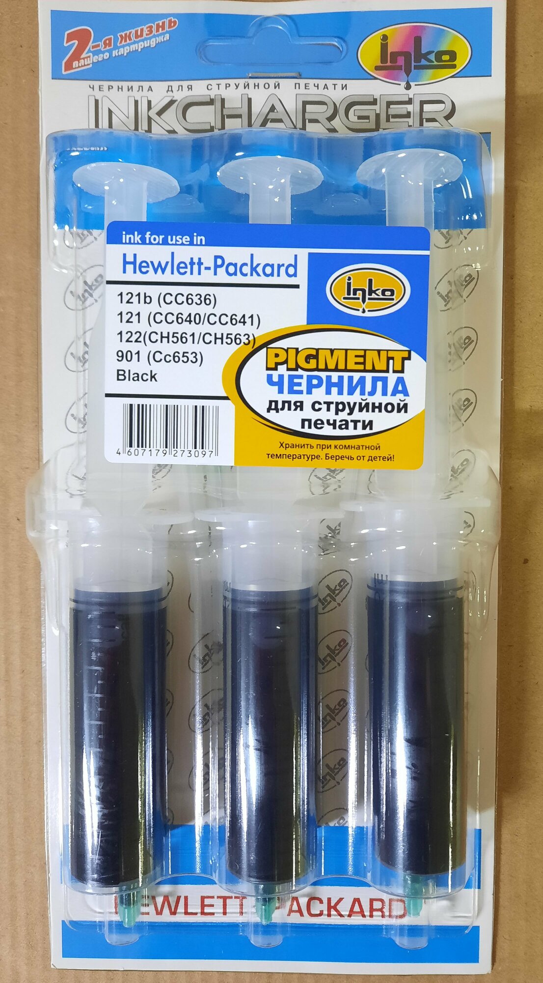 Заправочный комплект Inko, для заправки струйных картриджей HP 121, 122, 901, PIGMENT, 3x20 мл, пигментный , чёрный.