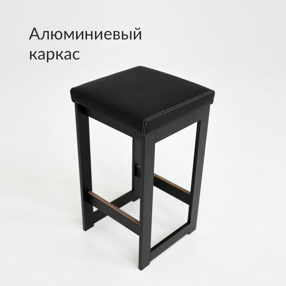 Полубарный стул, барный стул, черный, мягкое кожаное сиденье, алюминий