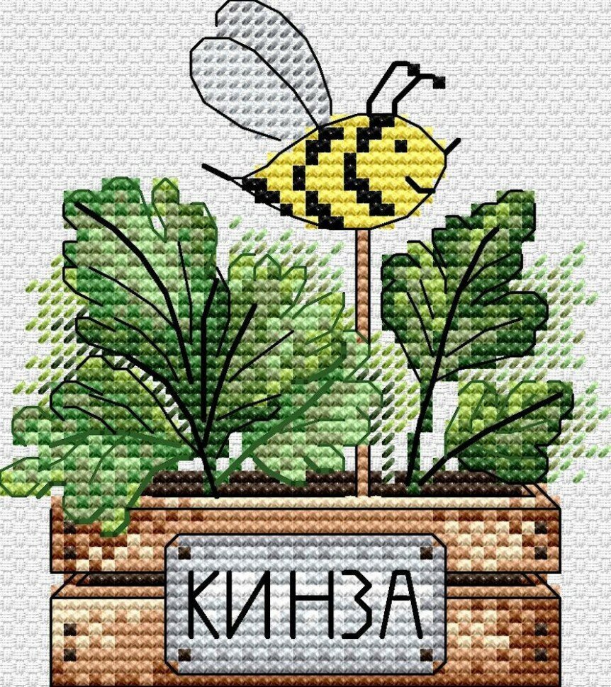 Набор для вышивания Жар-Птица #М-638 Кинза, Счетный крест, 9 x 10 см