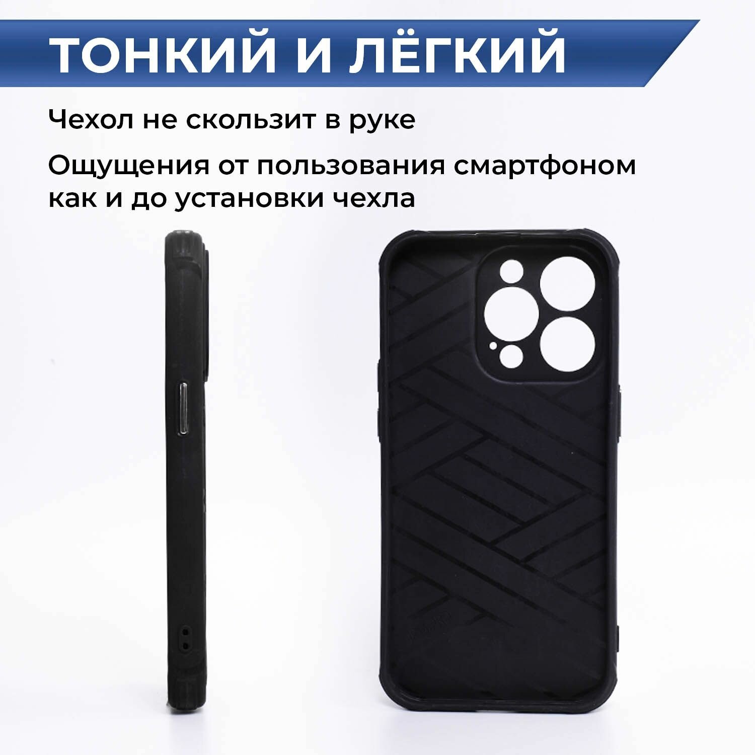 Чехол на Apple iPhone 13 Pro — фото 1