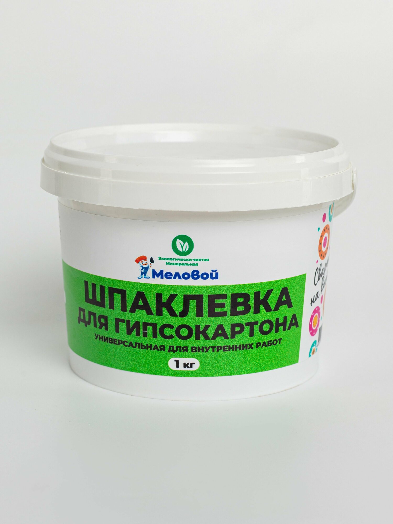 Шпаклевка для гипсокартона 1.5