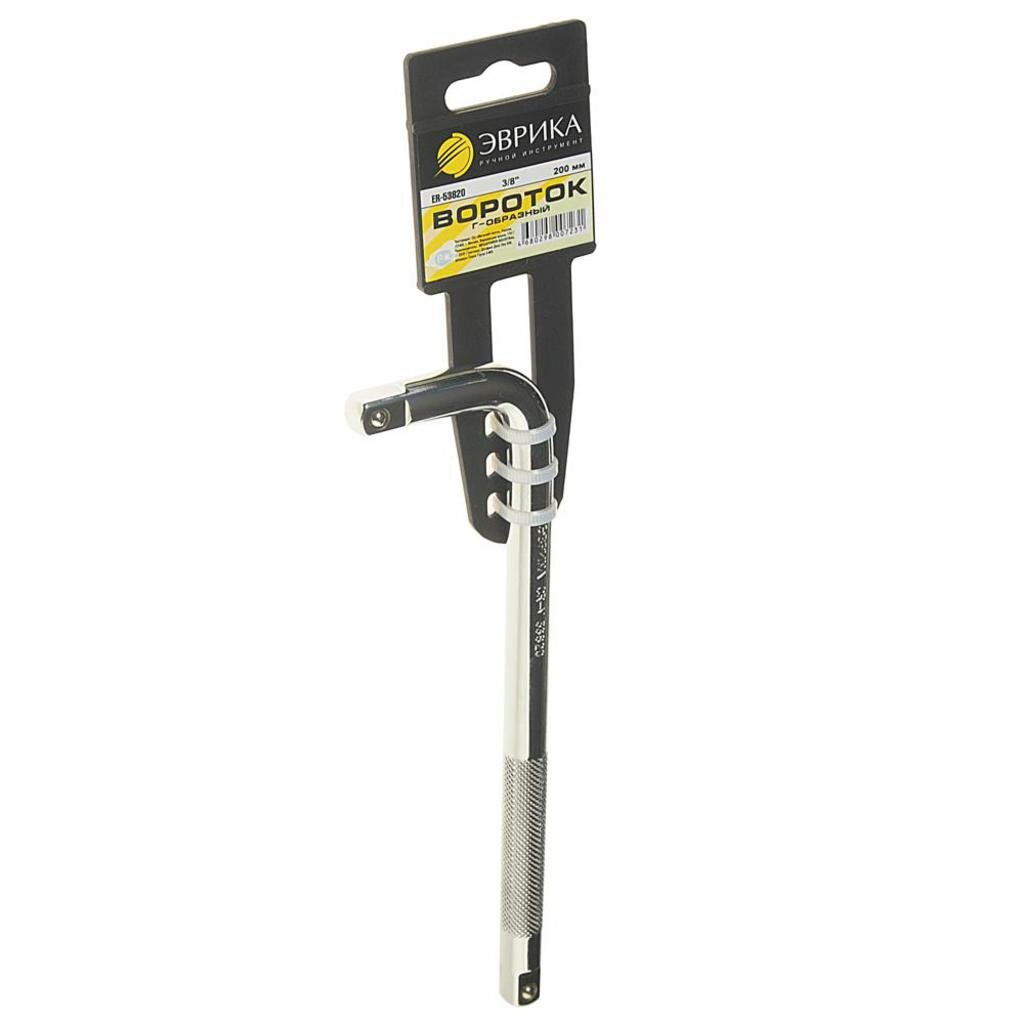 Вороток 3/8" L=200мм Г-образный эврика