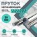Картинка подсказки