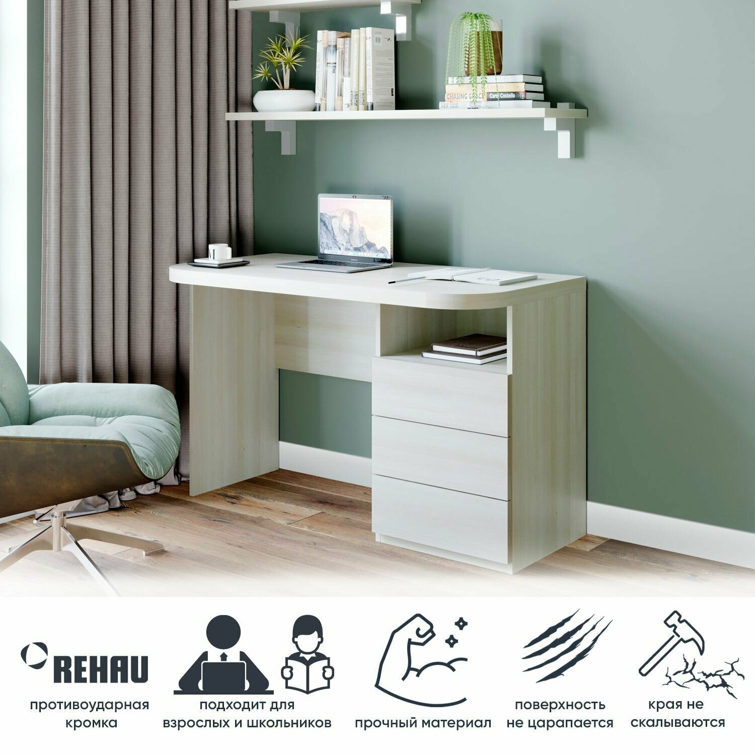 Стол письменный с ящиками, компьютерный стол, белый шпон дуба, белый шпон дуба