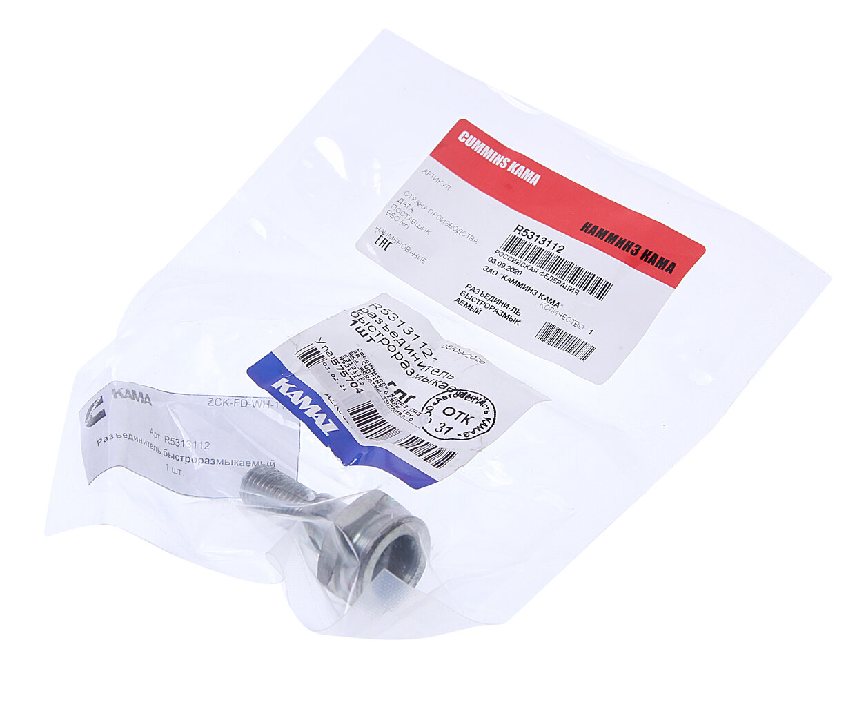 Соединитель КАМАЗ, ПАЗ дв. CUMMINS 6ISBe трубки обратки топлива OE (ОАО КАМАЗ)