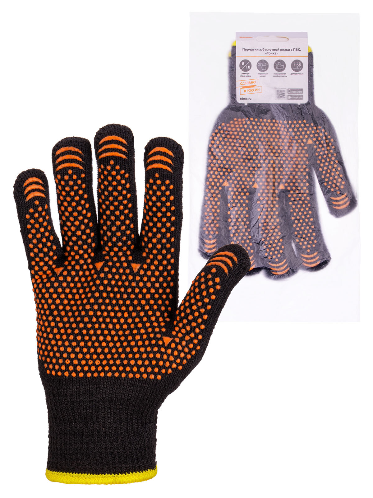 Перчатки х/б плотной вязки с ПВХ, "Точка", черные, 8, 10 кл, 72-75 г, 1 пара, TDM