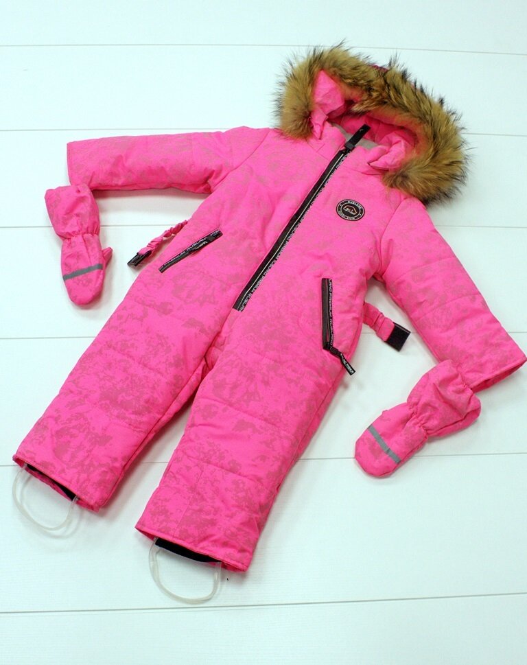 Комбинезон утеплённый