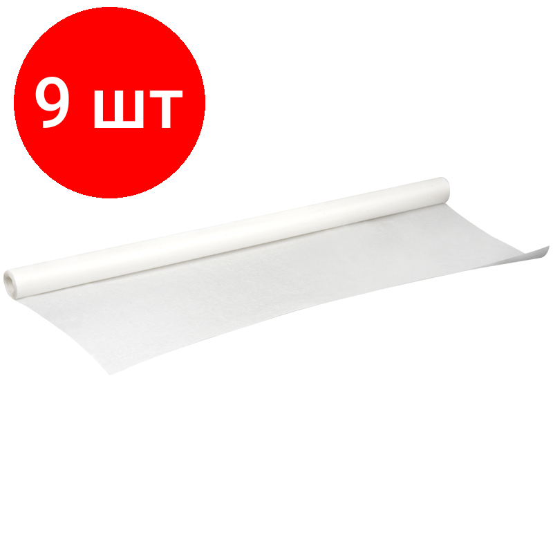 Комплект 9 шт, Калька под тушь 878мм*20м OfficeSpace, 40г/м2, в рулоне