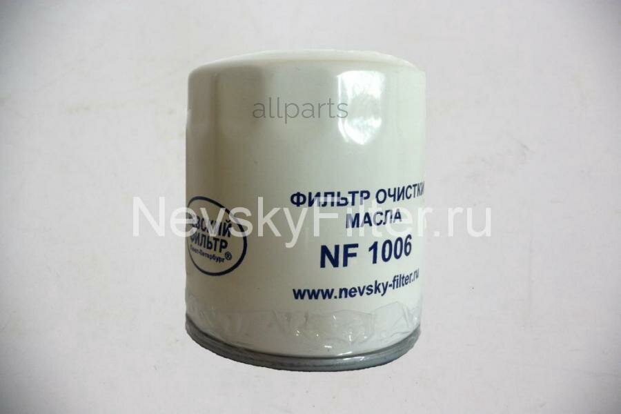 NEVSKY-FILTER NF1006 фильтр масляный!\ГАЗ дв Chrysler 2.4 3102 31105 311055 JEEP Cherokee Liberty LAND ROVER