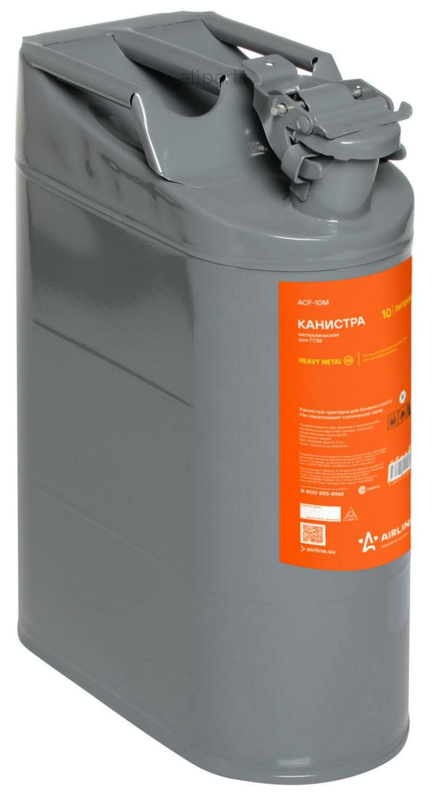 AIRLINE ACF10M канистра 10Л металлическая (ACF-10M)