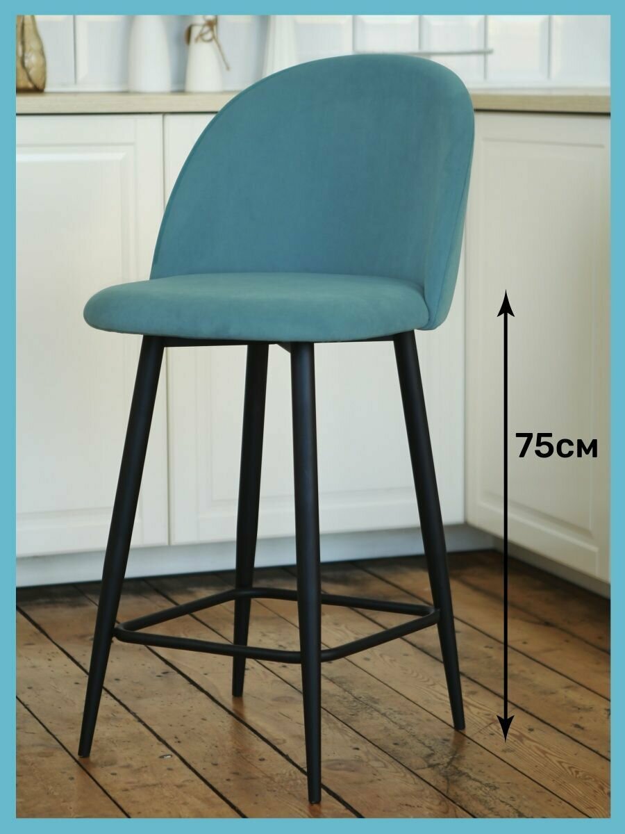 Барный стул для кухни «Милан» мягкий со спинкой мятный велюр, 75 см